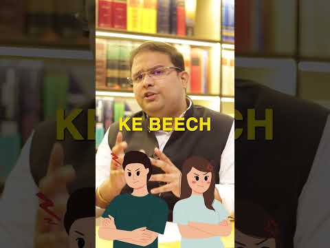 Unnatural Offences Under section 377 IPC Not Attracted Between Husband & Wife | Anuj Chauhan