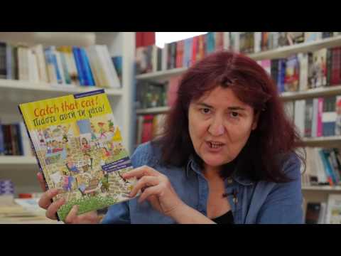 top 3 kids bilingual greek books