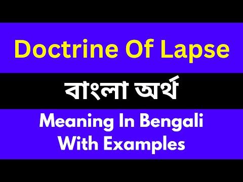 Doctrine Of Lapse meaning in bengali/Doctrine Of Lapse শব্দের বাংলা ভাষায় অর্থ অথবা মানে কি