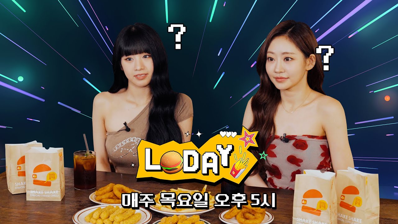 LOTTE EATZ - EATZ TV