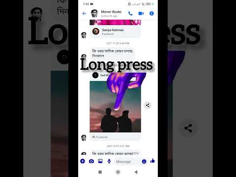 How to delete media files photos on Facebook messenger