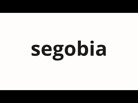 How to pronounce segobia | セゴビア (Segovia in Japanese)
