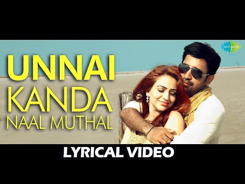 Unnai Kanda Naal Muthal Lyrical | Salim | Vijay Antony, Aksha Pardasany | Nirmal Kumar