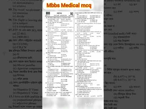Medical question solution 2023 || MBBS MEDICAL admission mcq solution #medical #mbbs #mcq
