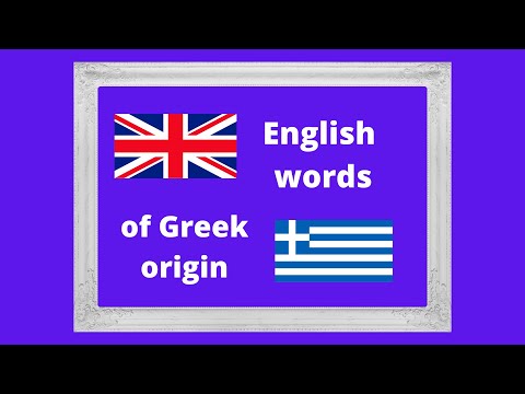 English words that are actually Greek