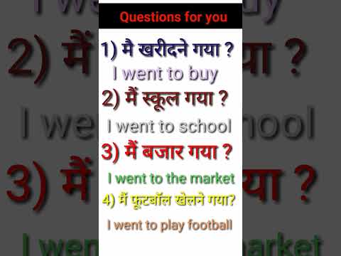 Went | Som word in English hindi 🔥#shortsvideo