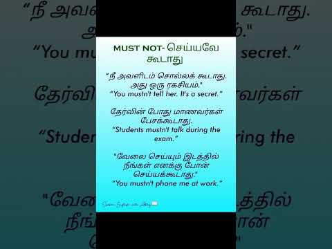 Must be #tamil #speakinenglishpracticethroughtamil #dailyuseenglishsentences #englishphrases