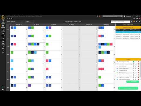 HMBL Business: Introduction Demo