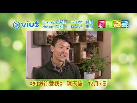 ViuTVsix CH96 2023年12月電視節目