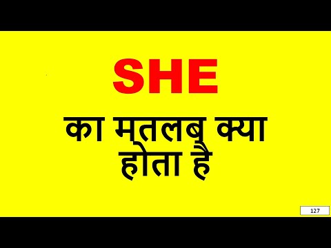 She meaning in Hindi 🔹 She ka matlab kya hota hai 🔹 How to use She in a sentence