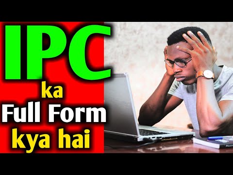 what is IPC | full form of IPC | IPC kya hai | IPC | IPC stands for | Meaning of IPC | fulltell