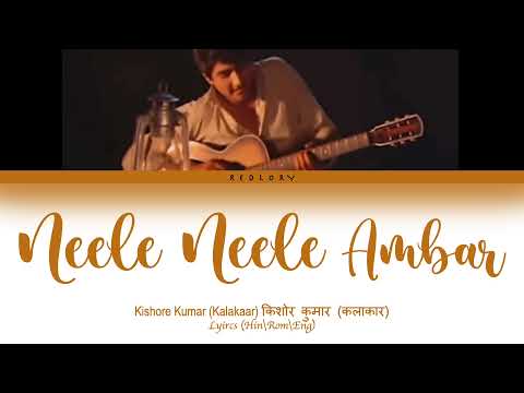 Neele Neele Ambar Par Full song with lyrics in hindi, english and romanised.