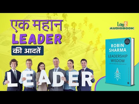 Visionary Leadership Secrets | The 8 Rituals Book Summary in Hindi | Must-Read for Leaders