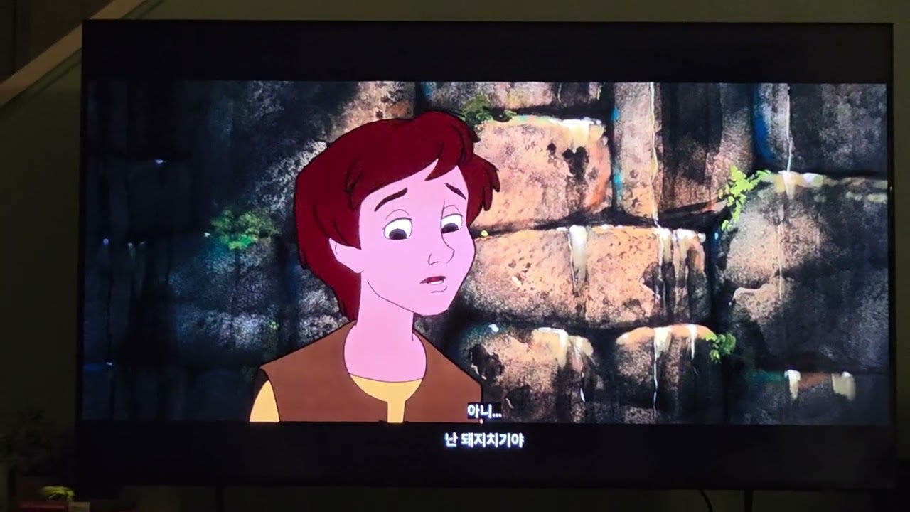 The Black Cauldron: Princess Eilonwy {Korean subtitles}