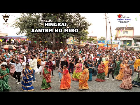 Valsad Hingraj Navratri Aanthm no mero Garba 2022 /isha digital / gaurav pictures