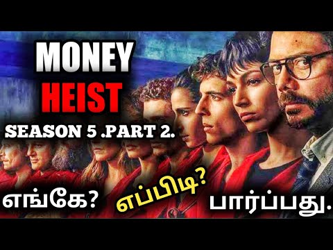 Money heist season 5 volume 2 download in tamil | How to download money heist season 5 volume 2tamil