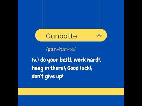 Ganbatte meaning #shorts #viralshorts#2023 #dictionary