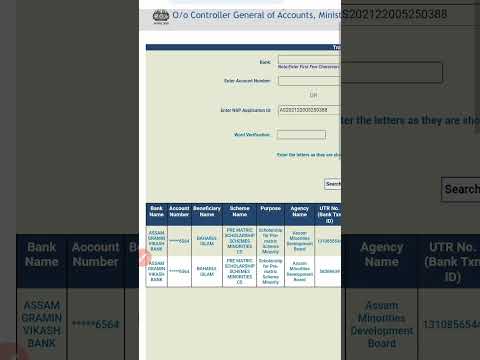 Nsp PFMS payment status check #Pfms #Nsp #payment #How to check Nsp PFMS payment status @odssewa