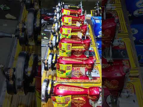 Sewing Machine | Empowering Women | With Quba Welfare Foundation