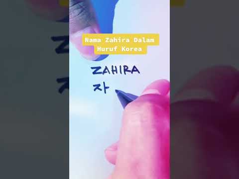 🔥 Nama Zahira #shorts #fyp #korea #drakor #kpop #bts #blackpink