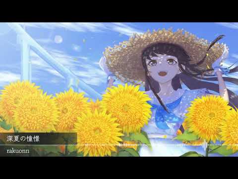 rakuonnさん(作曲家/編曲家/DTMer)のプロフィール | ココナラ