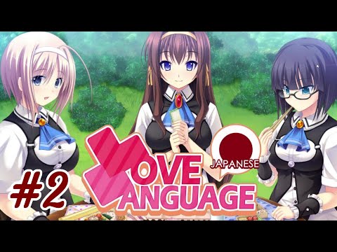 Love Language Japanese | Part 2
