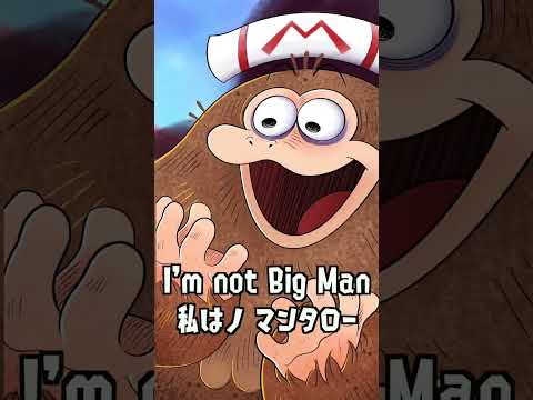 Big Man’s Big Foot Boogaloo (Splatoon Animation)