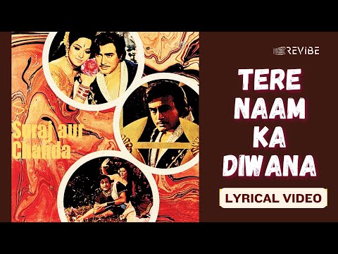 Tere Naam Ka Diwana (Official Lyric Video) | Mohammed Rafi | Sanjeev Kumar |Suraj Aur Chanda
