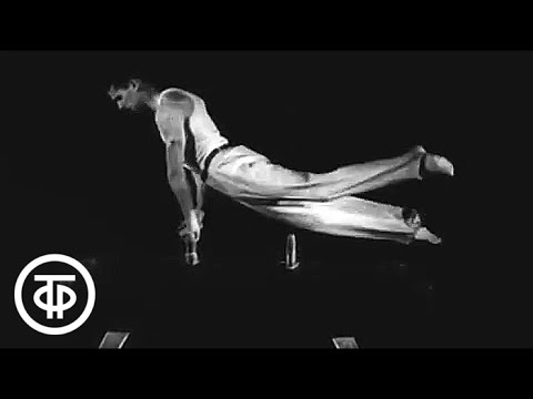 Soviet Gymnastics 1966 – Gymnastics Coaching.com