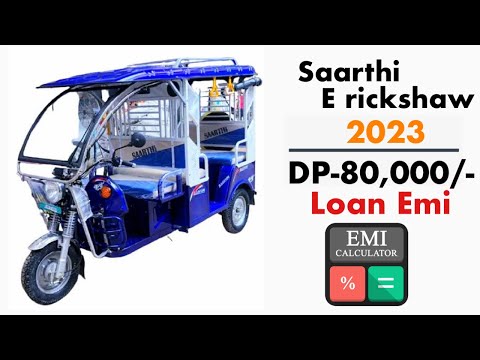 Saarthi E Rickshaw - Latest Price, Dealers & Retailers in India