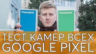 Google Pixel 3 4/64GB Not Pink купити в інтернет-магазині: ціни на ...