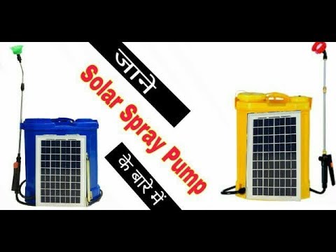 Solar Agriculture Sprayer at Best Price in India