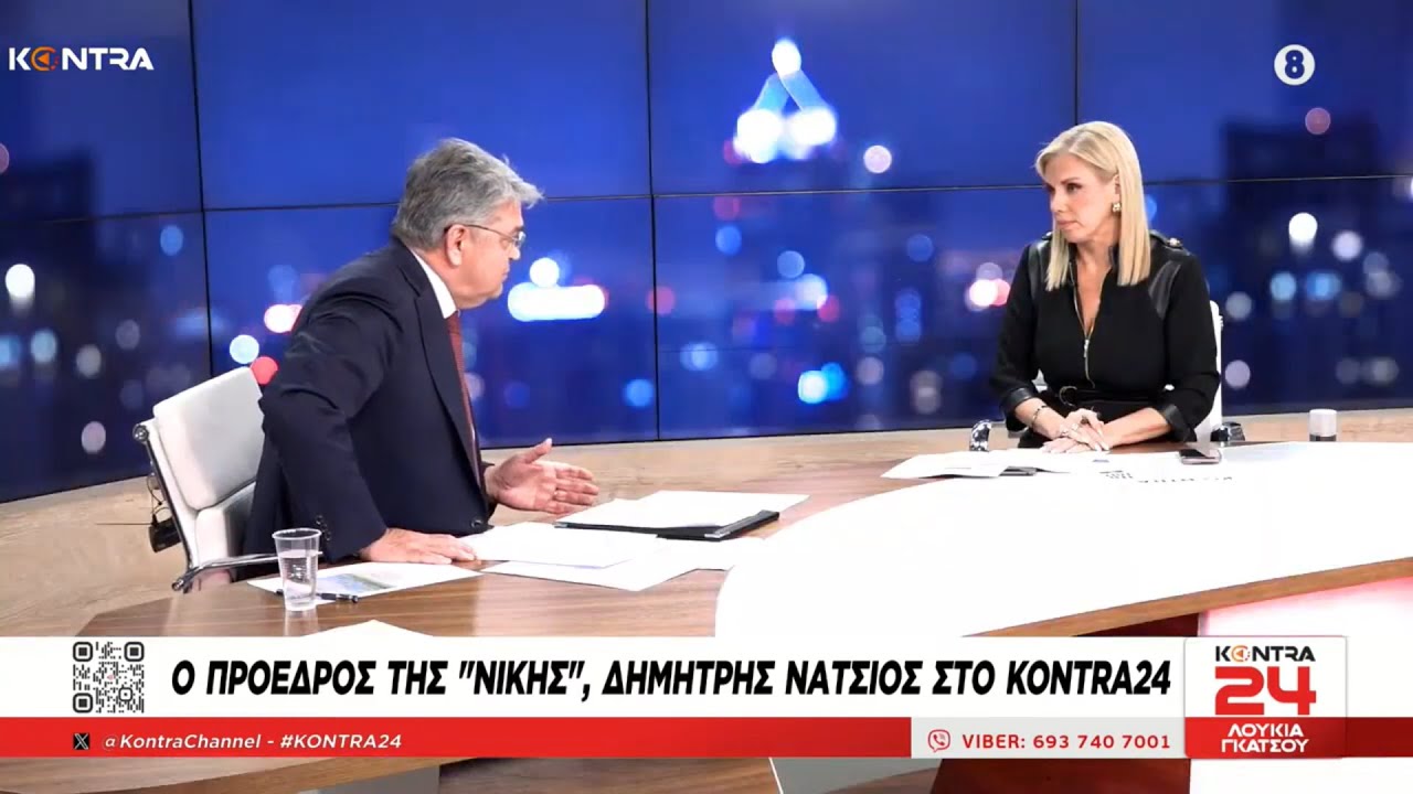 Ο Δημήτρης Νατσιός σε μία εφ' όλης της ύλης συνέντευξη για την ...
