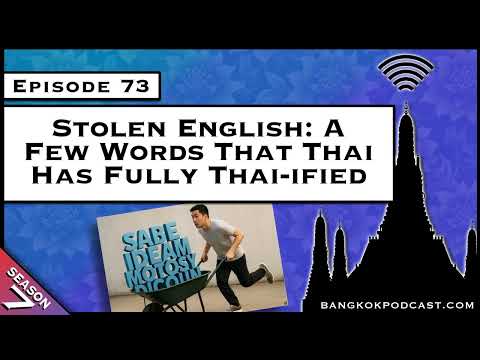 Stolen English: A Few Words That Thai Has Fully Thai-ified [S7.E73]