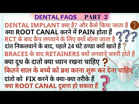 Most Common dental Problems & What We Can Do – Indian Health