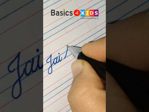 Jai Siya Ram in cursive writing | J name in cursive writing | What is your name? 🤔 Comment now