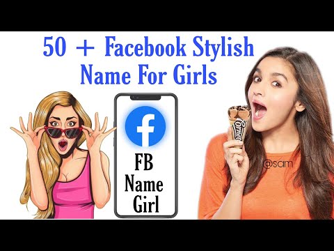 Facebook Stylish Name For Girls |Facebook Attitude Name For Girl | Fb Name For Girls 2023