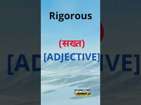 #Rigorous Vocabulary Words||Synonyms and Antonyms| Vocabulary Hindi Meanings||#short #youtubeshorts