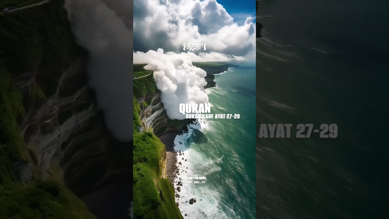 Surah Kahf Ayat 27 29 with urdu translationFollow For More abid editz