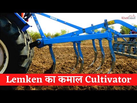 Lemken Tractor Implements: Farm Equipment Price In India | KhetiGaadi