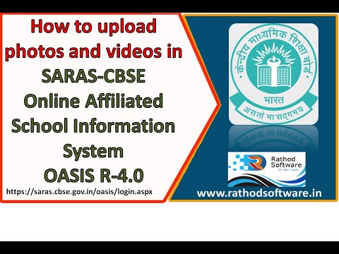 Geotag photo uploading for cbse saras oasis portal Geotag Image for CBSE OASIS