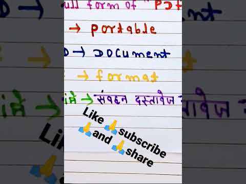 #๐use for full form of "pdf"๐ #pdf ke matlab #pdf ๐ฅณ#pdf๐ฅณ #youtubeshorts ๐#gk #Aasan_0779