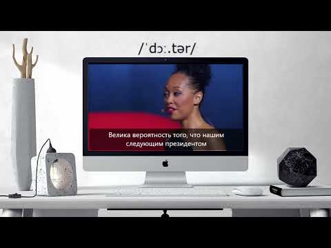 How to pronounce DAUGHTER | DAUGHTER Learn English and British Pronunciation