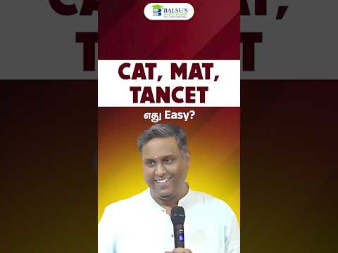 CAT, MAT or TANCET | Which MBA Entrance exam is Easiest? |#MBAEntranceExam #EasiestMBAExam #CATvsMAT