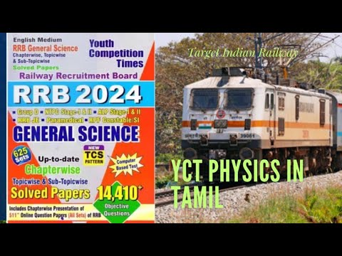 Railway Previous question in physics தமிழ்| YCT General science | Units Topic #pyqsolutions #rrb