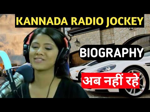 RJ Rachana Biography | Lifestyle,Life Story,Wiki,Interview,Kannada radio jockey,Voice,show,News,Age