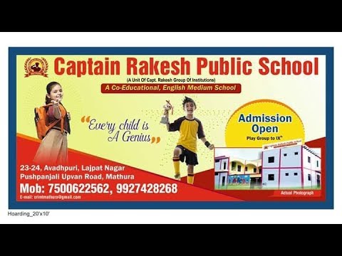 Annual Function Celebrate Captain Rakesh Public School Latest 2018