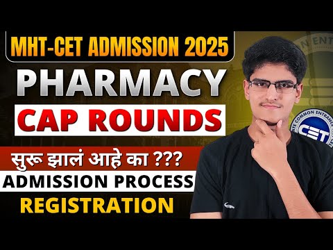 Pharmacy CAP Round | CAP Registration Schedule Expected | When Pharmacy CAP Round Will Start