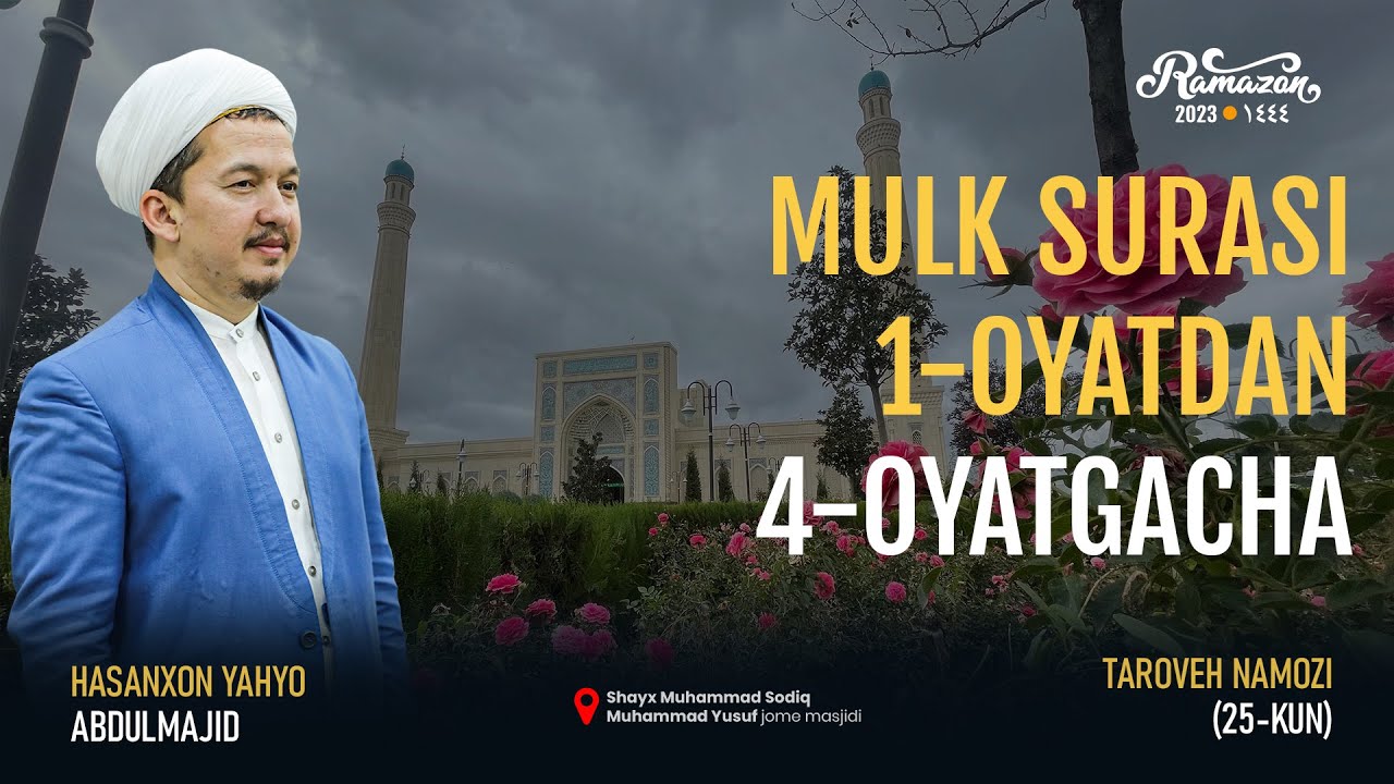 Mulk surasi 1 oyatdan 4 oyatgacha Hasanxon Yahyo Abdulmajid Taroveh ...