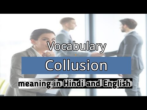 Collusion meaning |Collusion meaning in Hindi |Collusion ka matlab